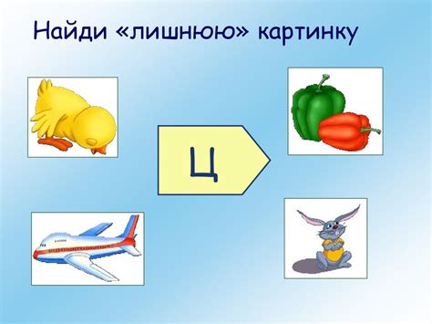 Автоматизация звука [ц] Артикуляционная гимнастика презентация онлайн