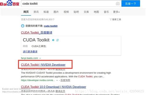 Ubuntu中安装cuda Toolkitubuntu Anzhuang Cuatoolkit Csdn博客
