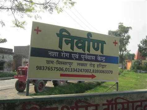 Nirvan Hospital Lucknow