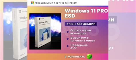 Windows 11 Pro ESD Электронный ключ купить в Волгограде | Электроника ...