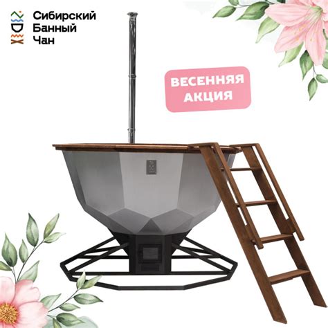Сибирский банный чан Купель 2250 л, диаметр225 см. - купить с доставкой ...
