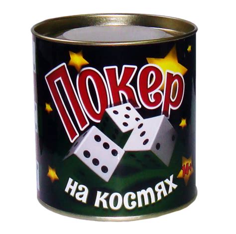 Покер на костях — купить в интернет магазине Ozon с быстрой доставкой