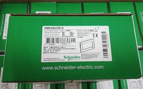 Rockwell Panelview Plus 7 Touchscreen 2711p
