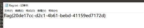 近期misc刷题主要是流量分析部分ctf蚁剑 流量 解密 Csdn博客