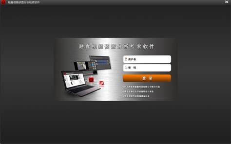 产品 上海诚明融鑫科技有限公司