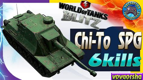 Chi To SPG Wot Blitz ЛУЧШИЕ РЕПЛЕИ World of Tanks Blitz vovaorsha