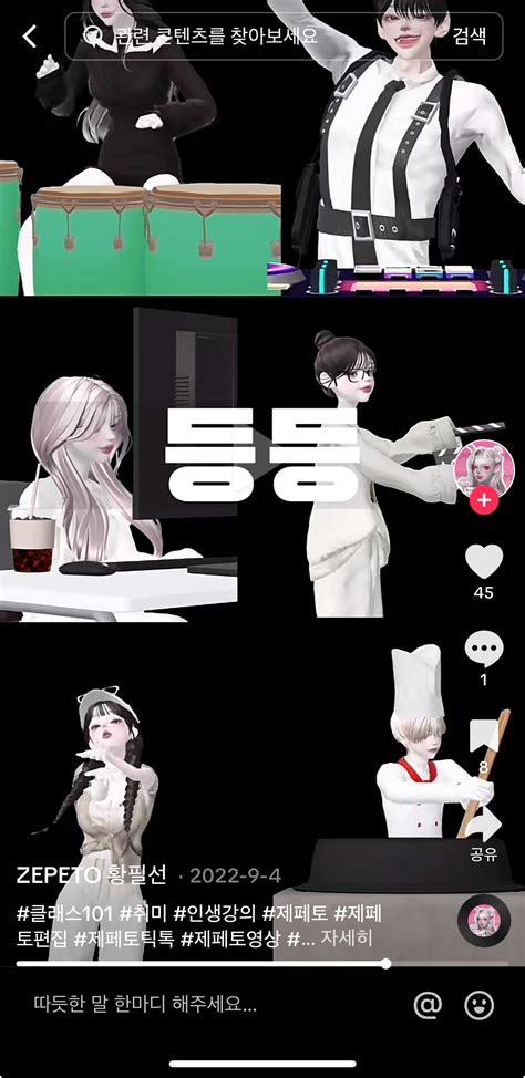 07화 버거킹앱 클래스101 천명에 대하여 앱마케팅
