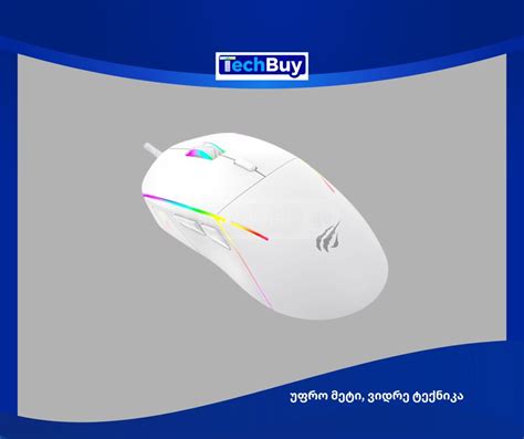 Havit Gamenote Ms961 Wh მეორადი და ახალი ნივთების ყიდვა გაყიდვის პლატფორმა Mymarket