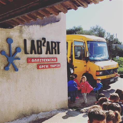 ΕΚΠΑΙΔΕΥΤΙΚΕΣ ΕΠΙΣΚΕΨΕΙΣ ΣΧΟΛΕΙΩΝ Lab2art