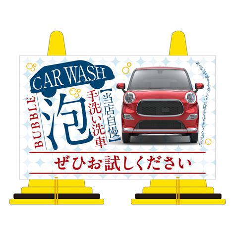 Pop W