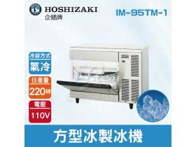 Hoshizaki Im Tm Hoshizaki