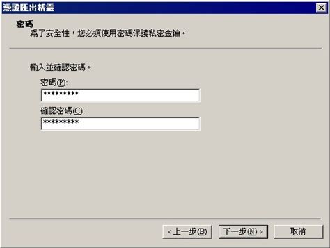 使用 Efs 為硬碟加密保護資料 Microsoft Learn