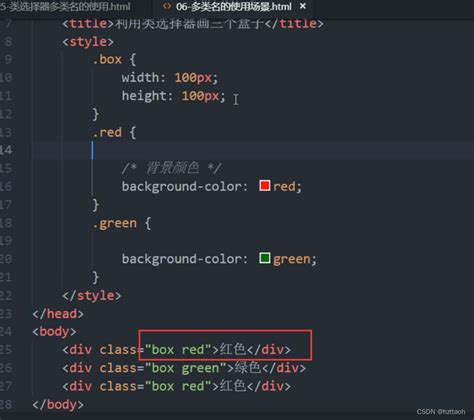 Css基础细节学习 Csdn博客