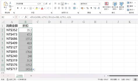 Excel If Excel If If Projectmanager