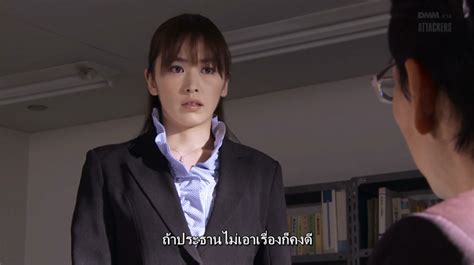ซับไทย Jun Nada ลงทัณฑ์สวาท งบขาดดุล Rbd 684