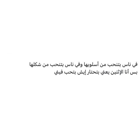 Instagram Photo By ‎تروو ꪜ‎ • Feb 16 2025 At 837 Am