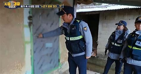 ‘실제 상황 안정환 인적 없는 폐가 순찰 “고독사 가능성 있어” 충격시골경찰2