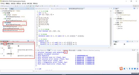 Windows下cplex2010的下载、安装、ide编程及相关问题解决cplex下载教程 Csdn博客