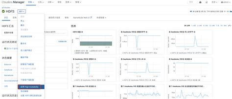 cdh 6 3 2启用hdfs高可用 cdh界面查看文件 csdn博客