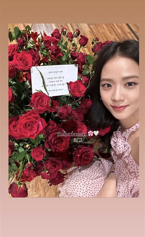 JISOO NEWS on Twitter Sooyaaa Instagram story JISOO FLOWER 꽃 ME
