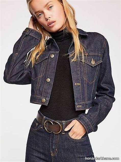 مدل های کت جین زنانه و دخترانه و نحوه ست کردن با کت جین کوتاه و بلند