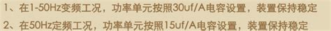 MMC变流器原理 知乎
