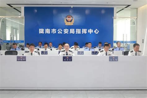 陇南市公安局召开全市公安机关主动创稳暨2023年第十次重点工作推进会澎湃号·政务澎湃新闻 The Paper