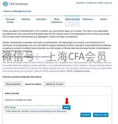 Cfa Cfa Cfa China