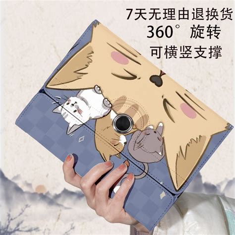 适用2022苹果ipad129英寸保护套老款pro129平板五壳a2378全包防摔a1584外壳磁吸a1876旋转皮套1670第四代三虎窝淘