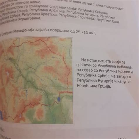 Доколку се употребува во наставата ќе нанесе непроценлива штета велат историчарите за учебникот