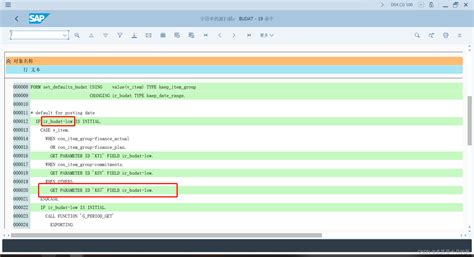Abap 查找sap Parameter Id的方法abap Set Parameter Id Csdn博客