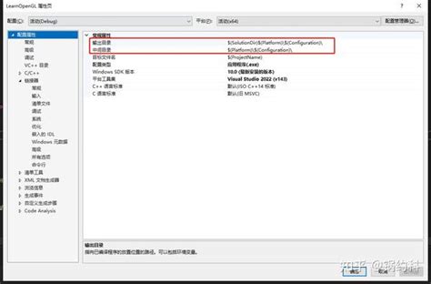 OpenGL 1 开发环境之PreMake 知乎