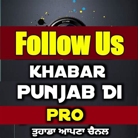 ਜੇਕਰ ਕੈਮਰਾ ਨਾ ਚੱਲ ਰਿਹਾ ਹੁੰਦਾ ਤਾਂ ਕਿਸੇ ਨੇ ਤਾਂ ਵਿਸ਼ਵਾਸ਼ ਹੀ ਨਹੀਂ ਕਰਨ ਸੀ
