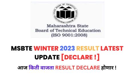Today Msbte Winter Exam 2023 Result Date And Time Declared Latest