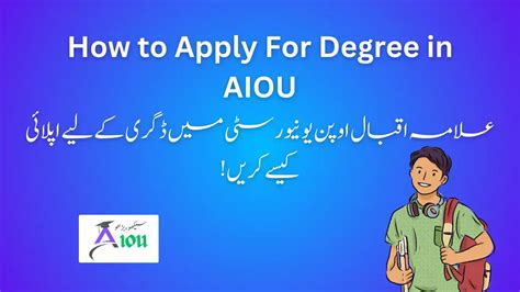 How To Apply For Degree In Aiou
