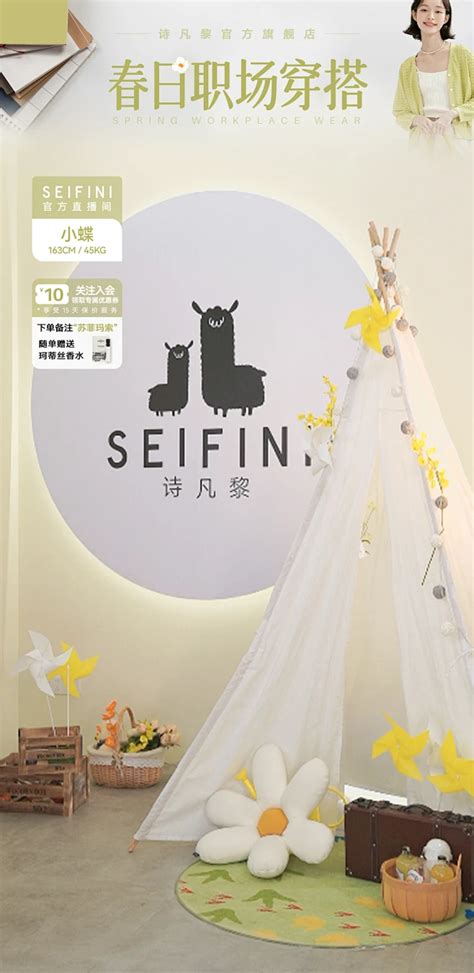 春日职场穿搭 抖音贴片预览 花瓣网