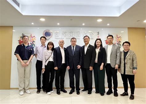中華台灣潮汕同鄉會、台灣潮籍博士團拜訪國際潮團總會國際潮團總會官方網站 国际潮团总会官方网站