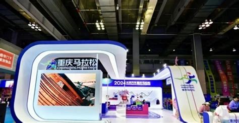 第六届重庆市体育产业博览会南岸区开幕腾讯新闻