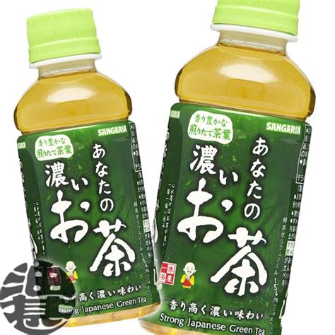 『送料無料！』（地域限定）サンガリア あなたの濃いお茶 200mlペットボトル×30本 濃い味 緑茶 Sg Anata