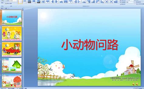 Ppt