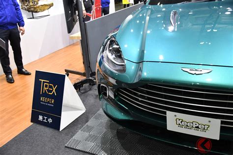 「keeper」が東京オートサロン2024に出展！ 新たな最高峰ボディコーティング「trexキーパー」施工車を展示 ライブドアニュース
