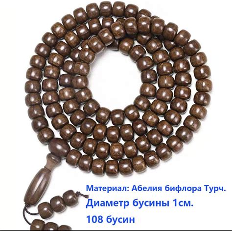 Браслет деревянные браслеты - купить с доставкой по выгодным ценам в ...