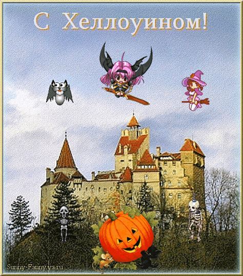 С Хэллоуином Хэллоуин Поздравительные открытки Галерейка