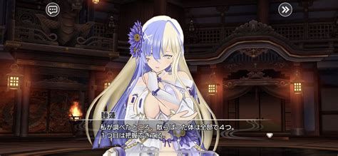 Senran International Academy on Twitter RT fubuki FFRK 蛇視やタマという