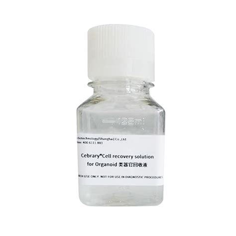 Cebrary®类器官回收液 Cell Recovery Solution For Organoid