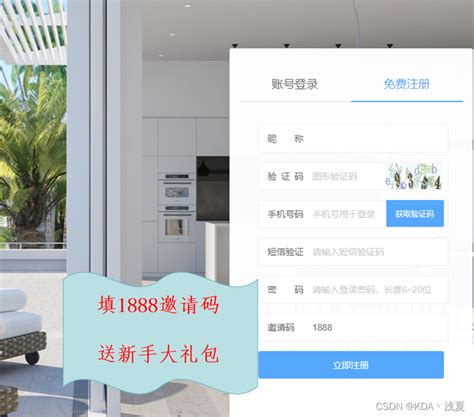 3dmax中vr渲染太阳光渲染参数怎么设置？渲染100云渲染助力