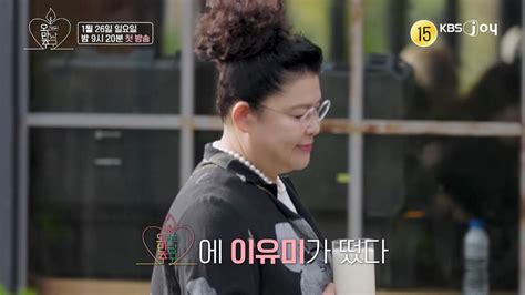 이영자 결혼까지 생각…인생 마지막 기회 오만추 엑스포츠뉴스 나무뉴스