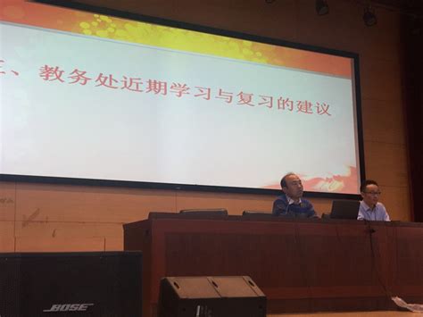 十月相约：六月，我们看海去——星海实验中学召开2019届高三第一次学生大会校园传真新闻中心苏州工业园区教育网