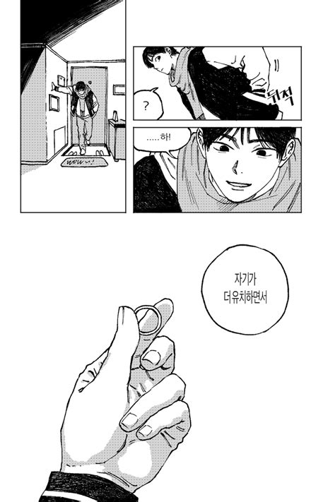 박살 On Twitter 그리고 약간의 빵준을 곁들인