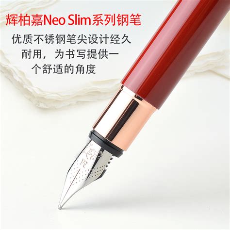 Neo Slim